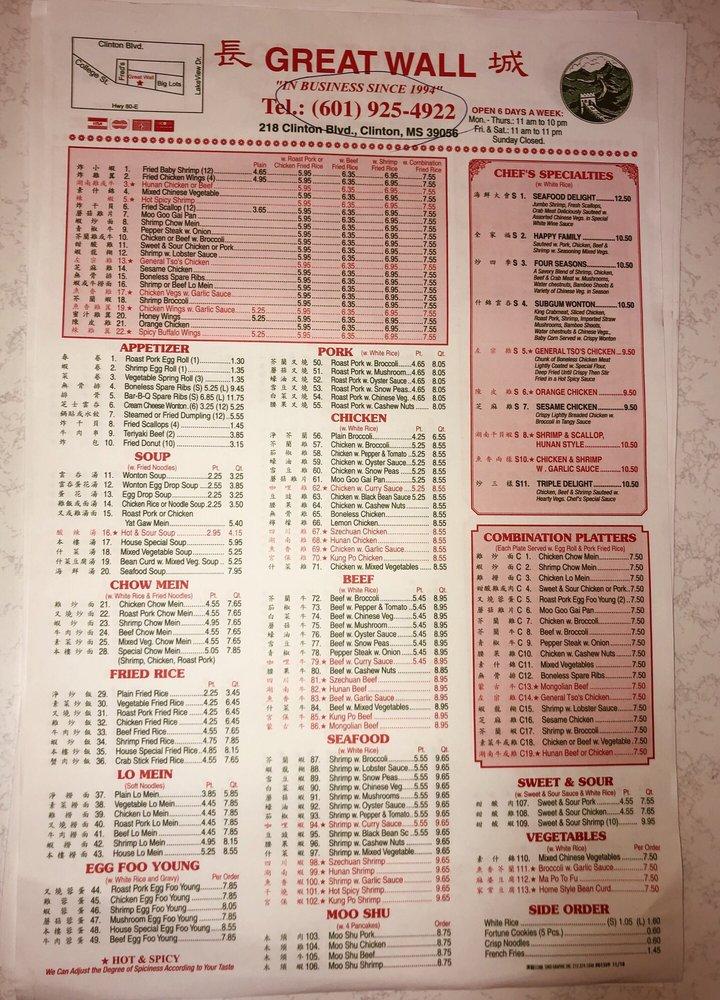 Menu at Great Wall Chinese Restaurant, Clinton