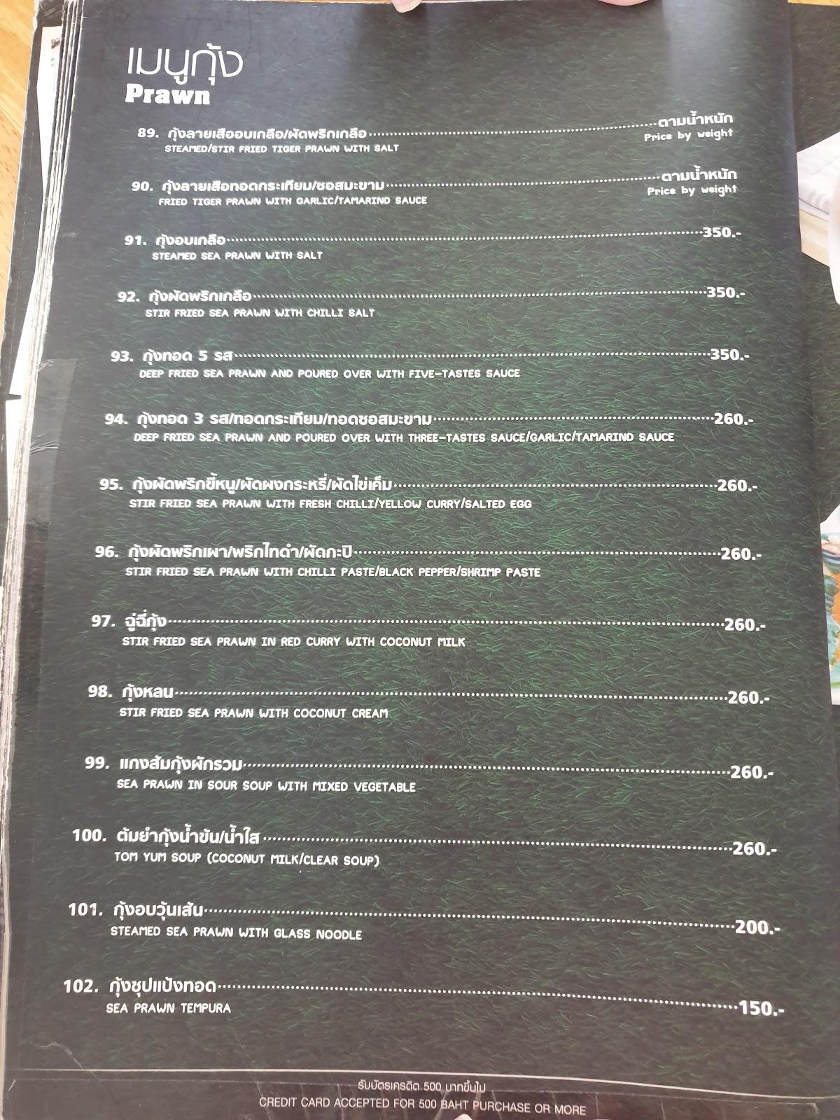 Carta del restaurante Chao Phraya Kitchen, Bang Kachao, 102