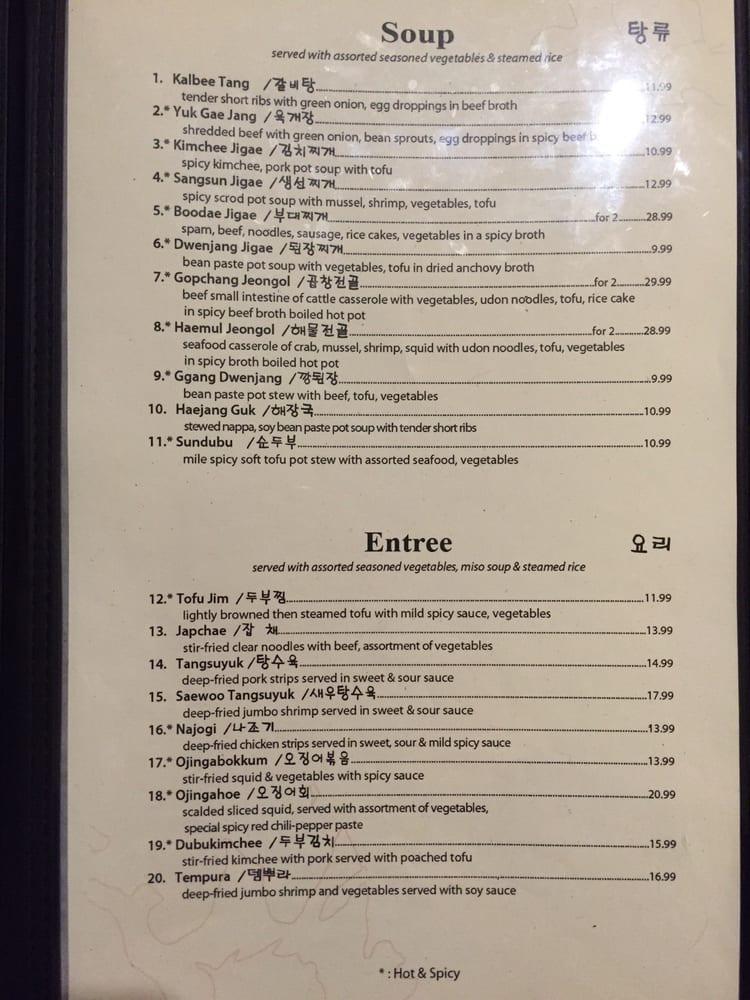Menu at Korea House Restaurant, Cleveland