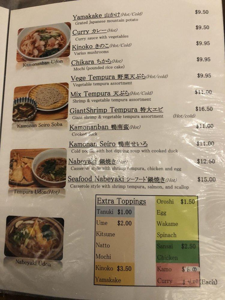 Menu at Fukada restaurant, Irvine