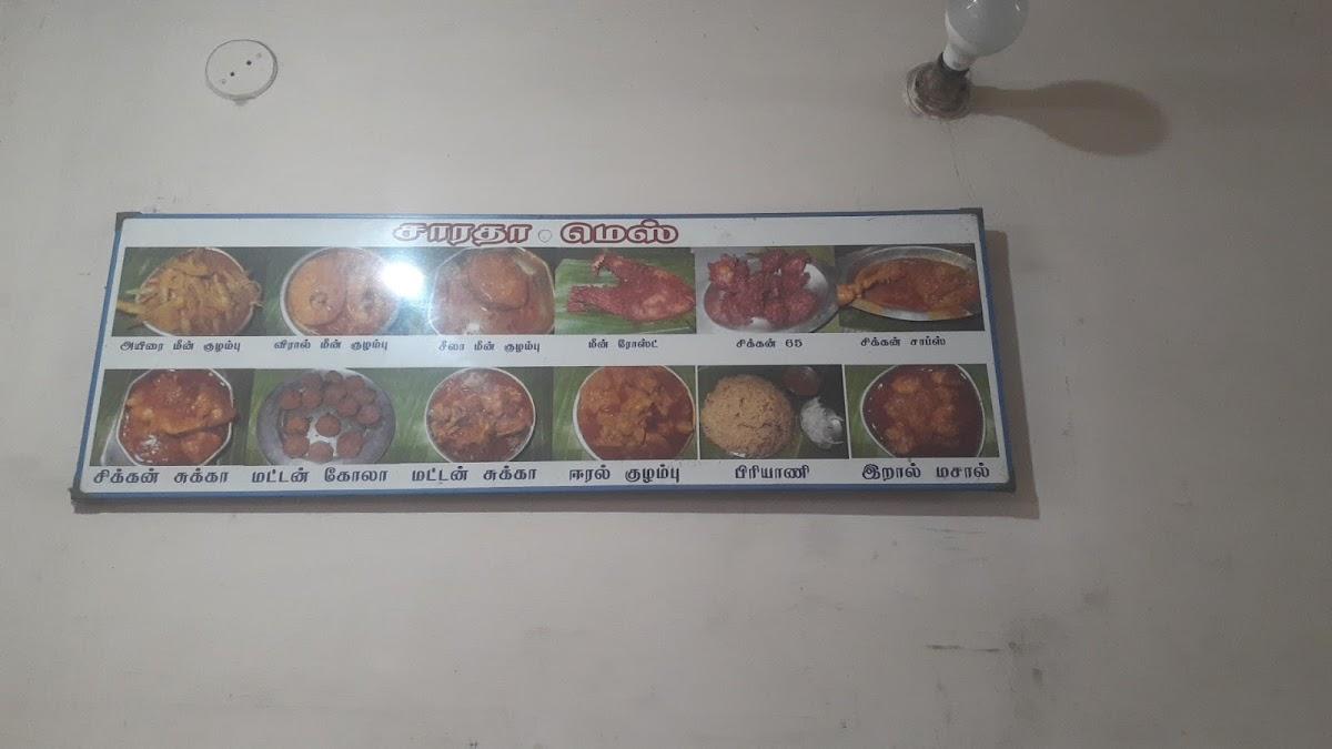 Menu at Saaratha Mess, Madurai