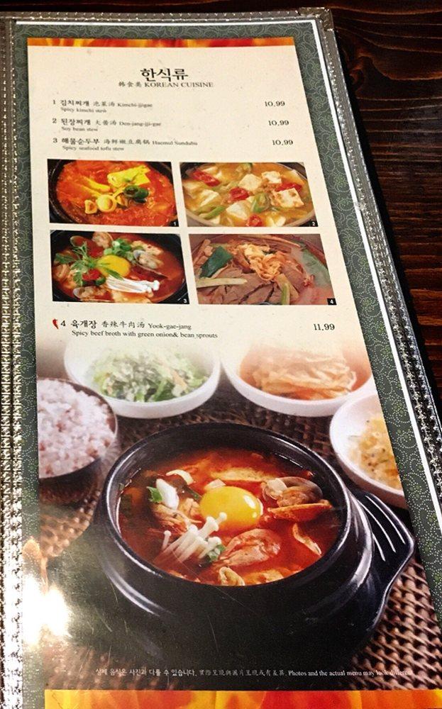Menu at Bbong Korean Restaurant, Coquitlam