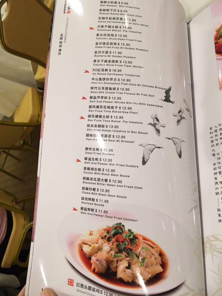 Menu at Well Season Dim Sum Seafood restaurant, Elk Grove