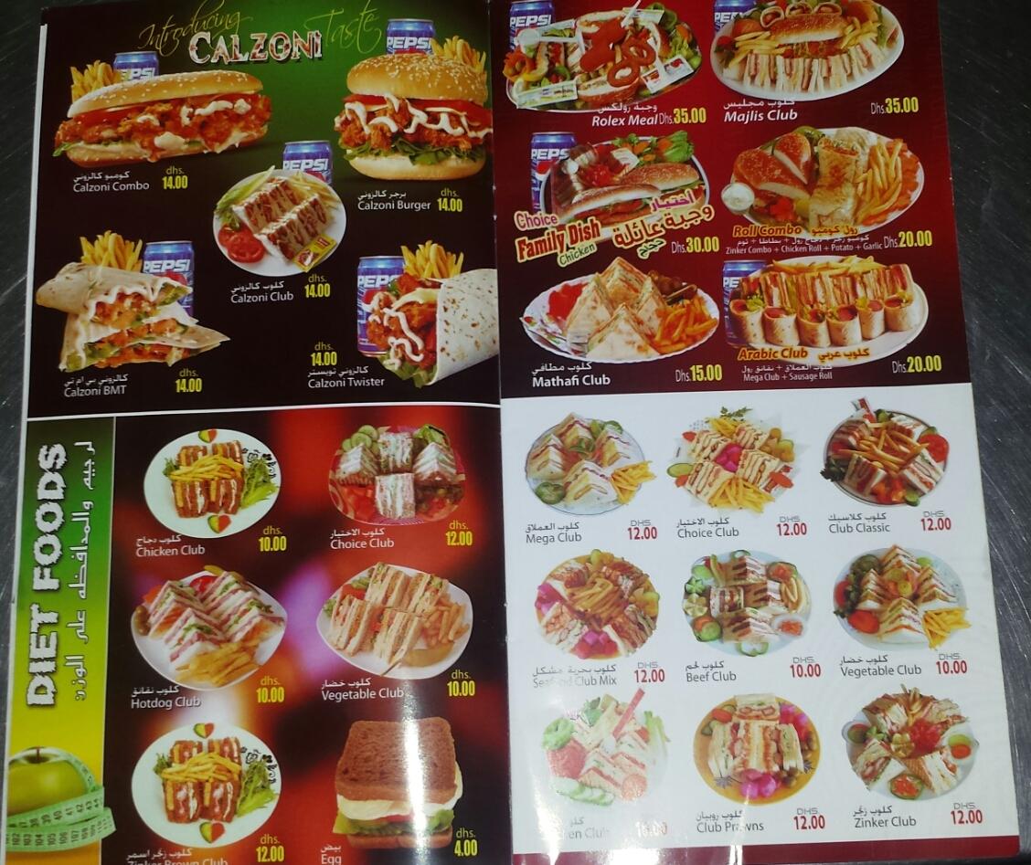 Menu at Choice Refreshment & Grill restaurant, Abu Dhabi
