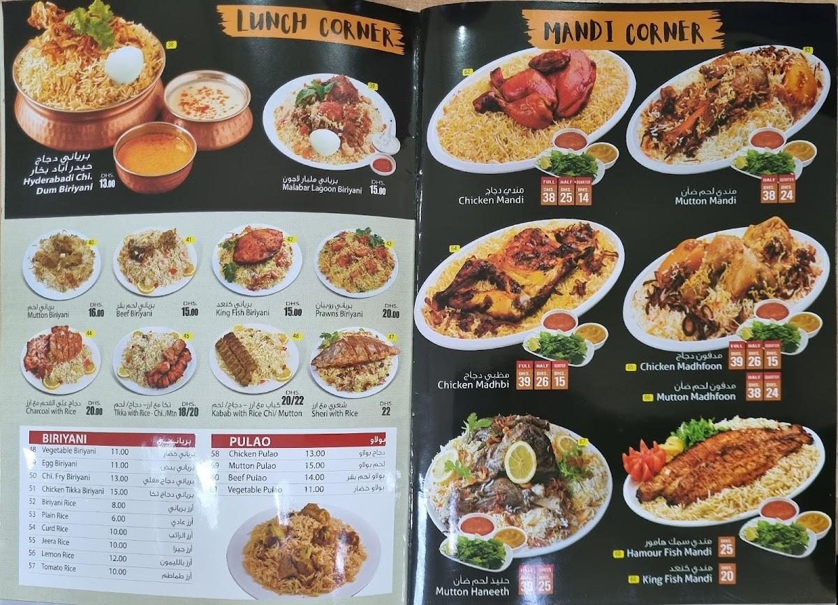 Menu at Deira Falcon restaurant, UAE