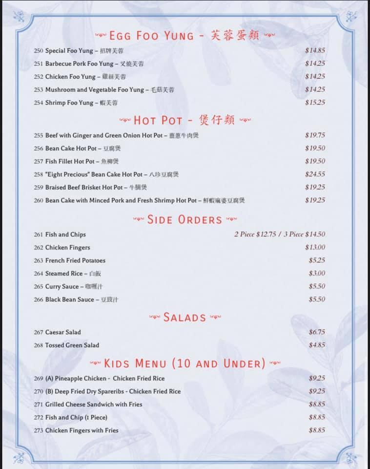 Menu at Modern Chinese restaurant, Lethbridge