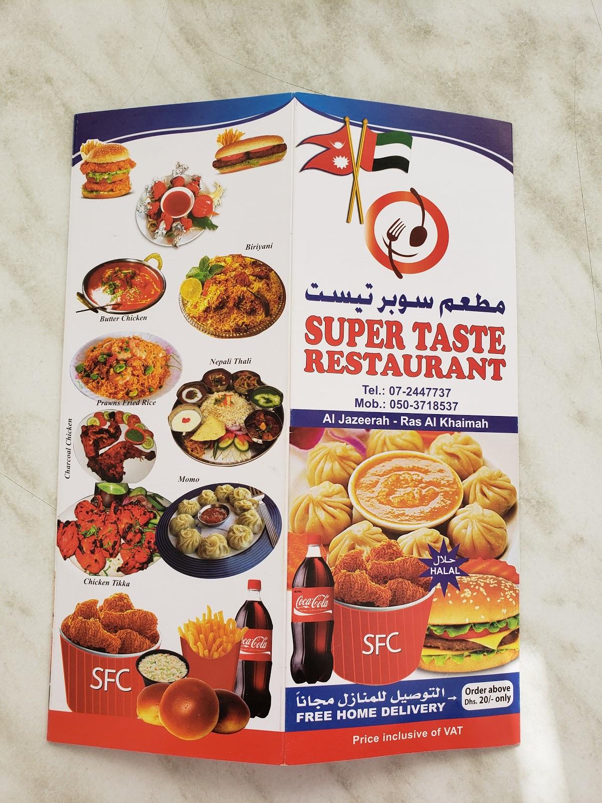 Menu at Super Taste Restaurant, Ras Al-Khaimah
