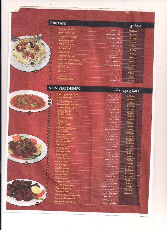 Menu at Century International restaurant, Dubai