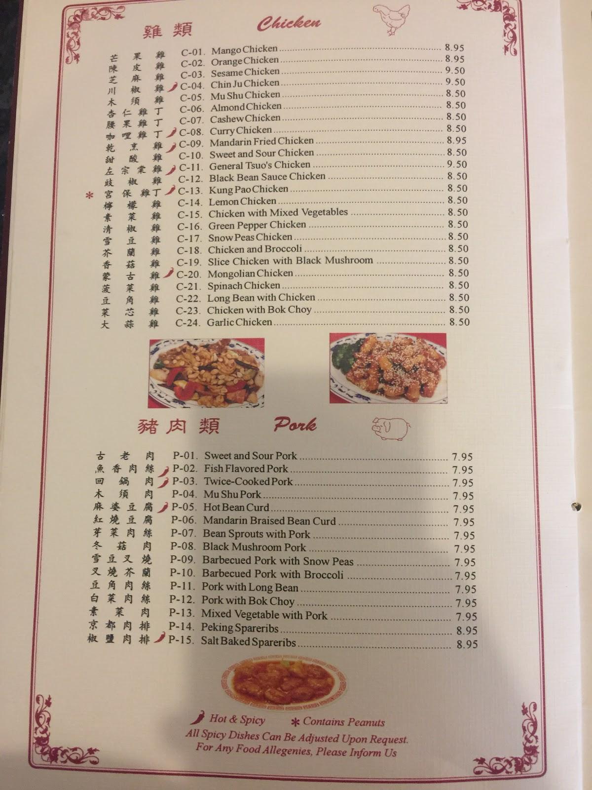 Menu at Hing's Chinese Cuisine restaurant, West Sacramento