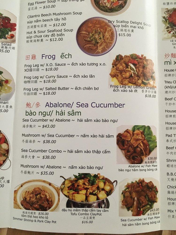Menu at Phu Lam Chinese Restaurant, San Jose