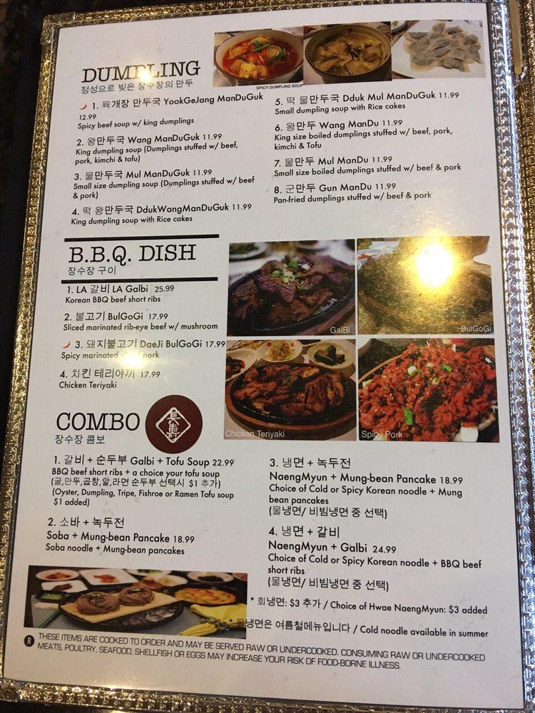 Menu at Jang Su Jang BBQ, Duluth
