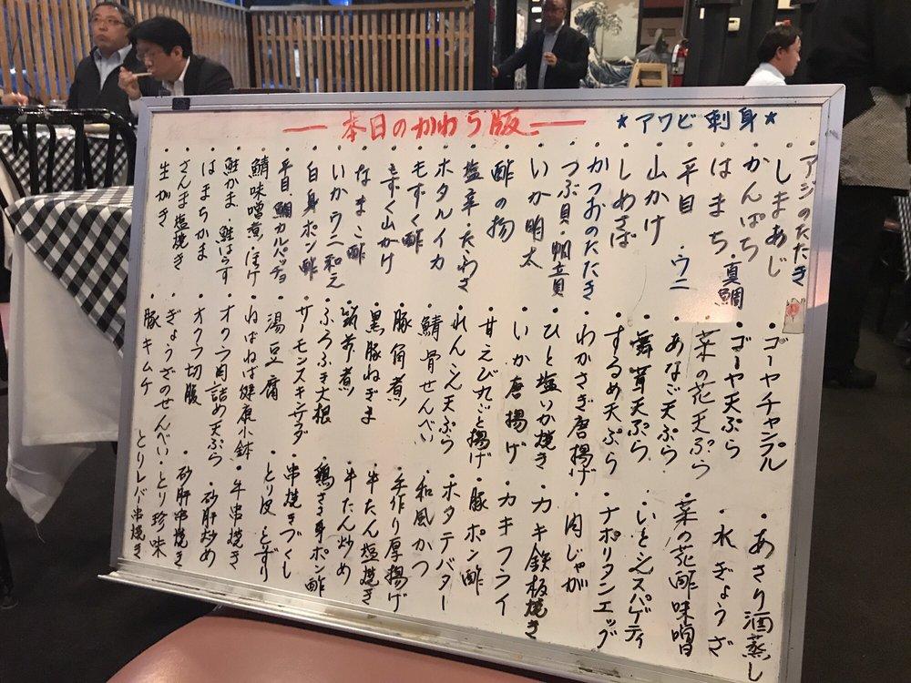 Menu at Kurumaya Japanese Restaurant, Elk Grove Village