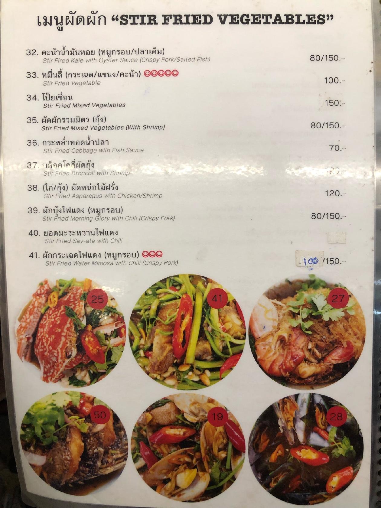Menu at Fai Moon Kitchen restaurant, Bangkok