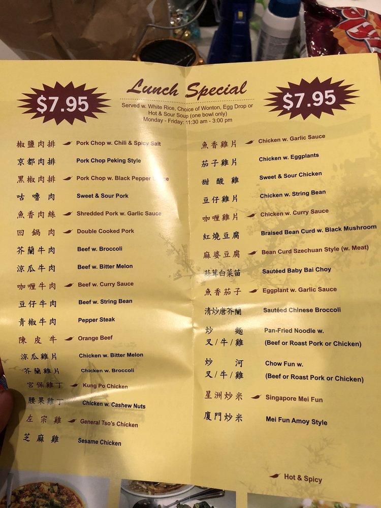 Menu at Green Lake Seafood & Dim Sum restaurant, Green Brook Township