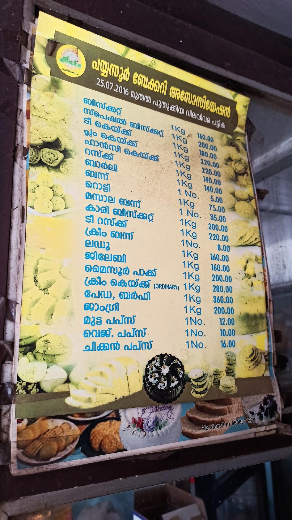 Menu at Indian Bakery, Payyanur