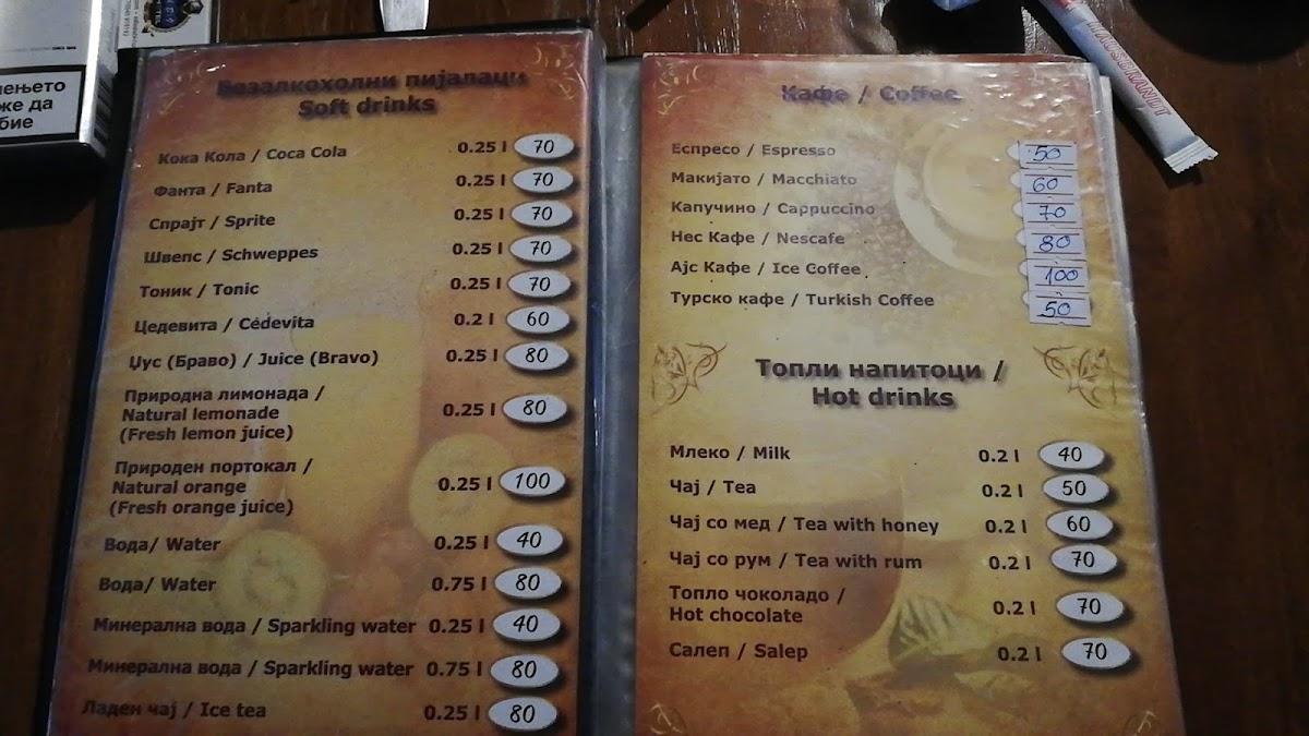 Menu at Lounge bar „Bonimi“, Skopje, 2F36+7R5
