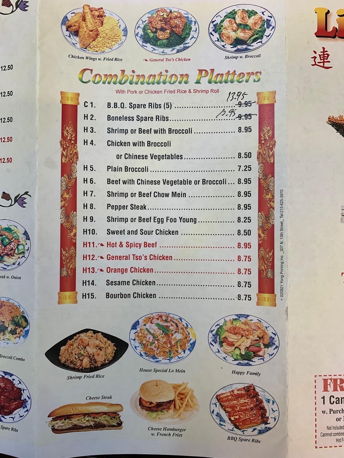 Menu at Lian Hsing Chinese restaurant, Philadelphia