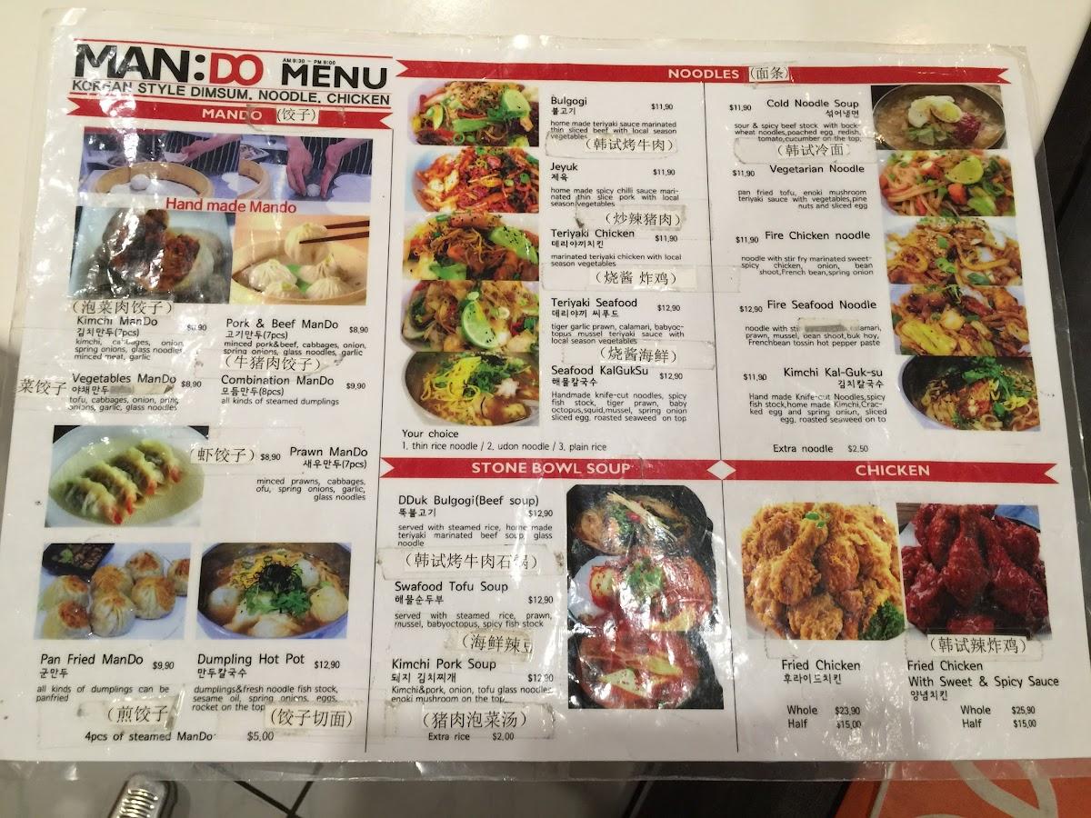 Menu at MAN:DO restaurant, Cairns City, Boland's Centre