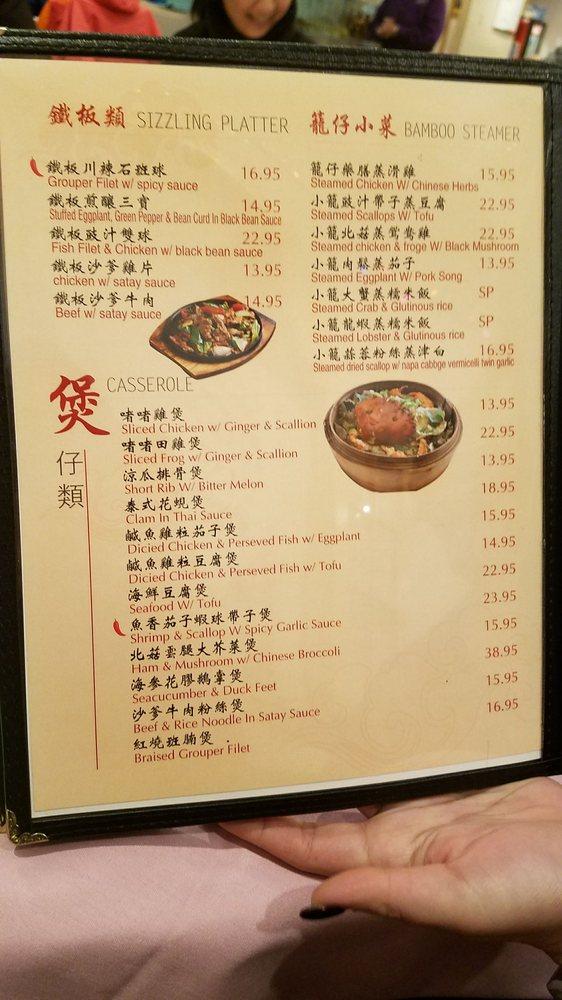 Menu at Northern Manor Restaurant, New York City