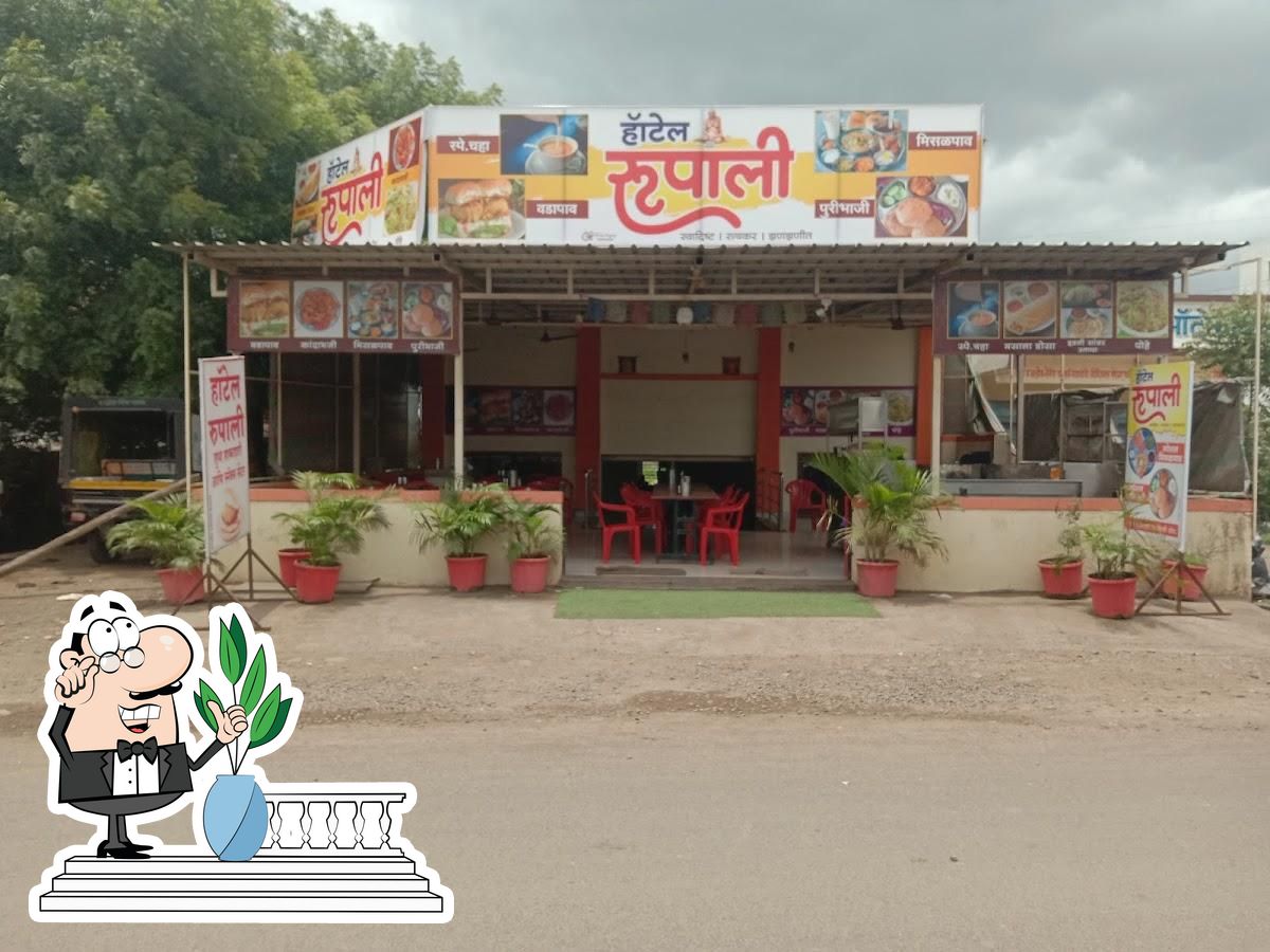 Roopali Misal, Uruli Kanchan
