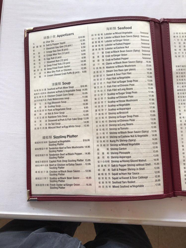 Menu at Golden Duck Restaurant, Honolulu, S King St