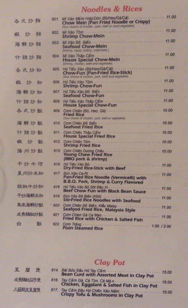 Menu at Zien Hong restaurant, Portland