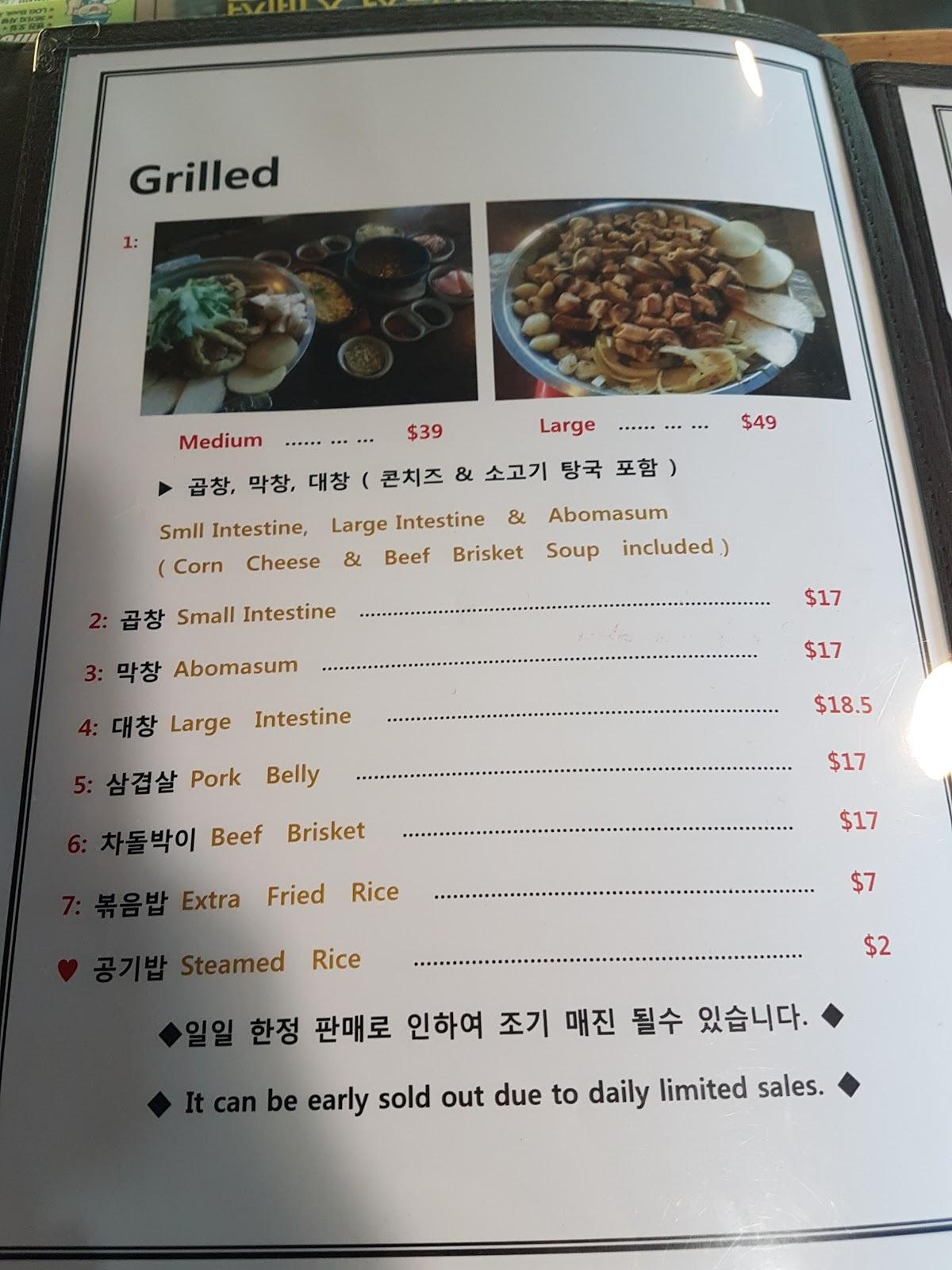 Menu at Go Bull restaurant, Sunnybank Hills