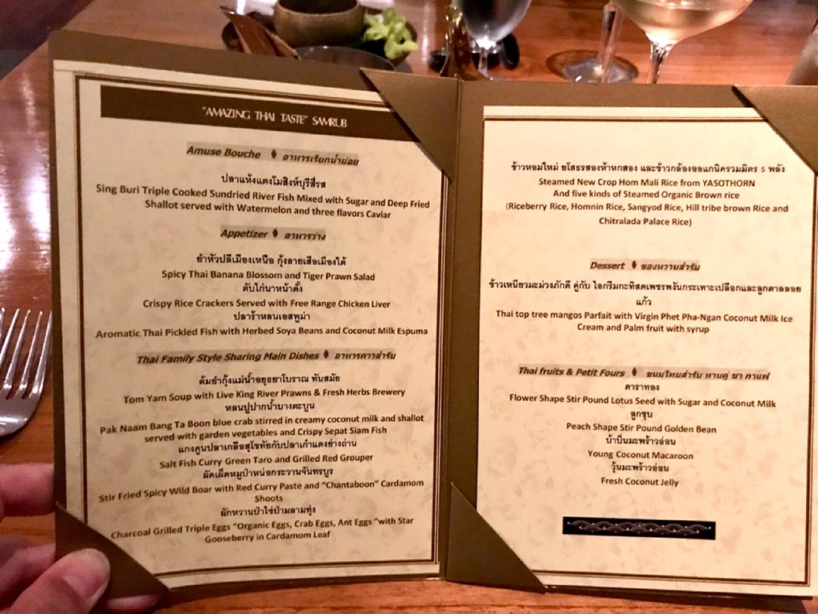 Menu at R-HAAN restaurant, Bangkok