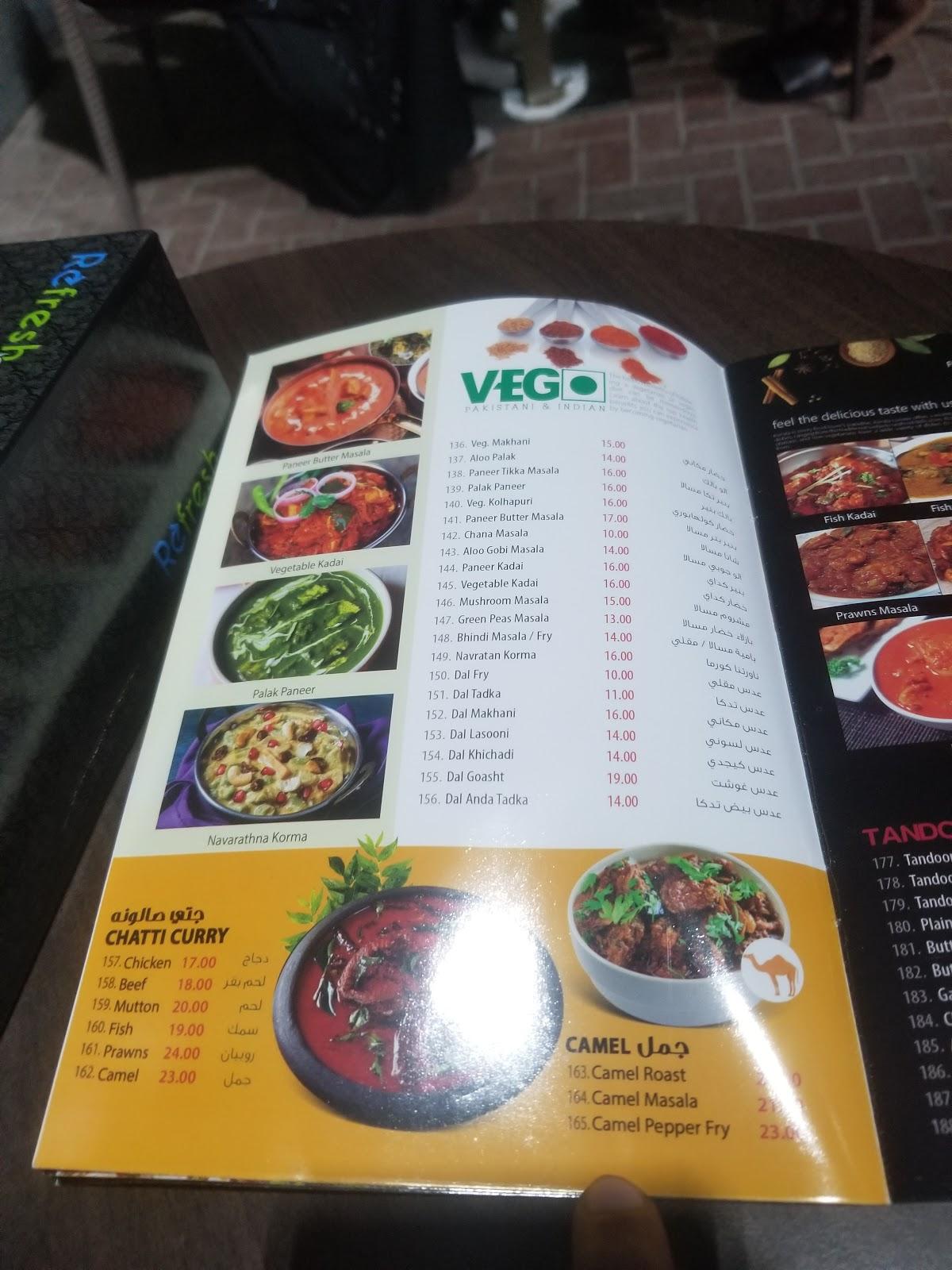 Menu at Royal Gate Restaurant, UAE, Al