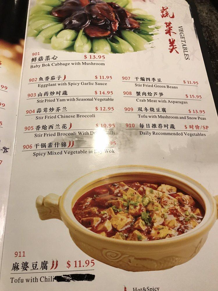 Menu at Taste of Chengdu 成都味道 restaurant, Orlando, W Colonial Dr