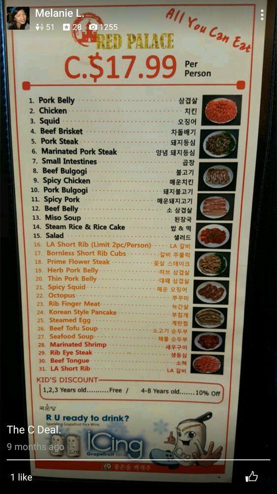 Menu at Red Palace Korean BBQ Restaurant, Cerritos