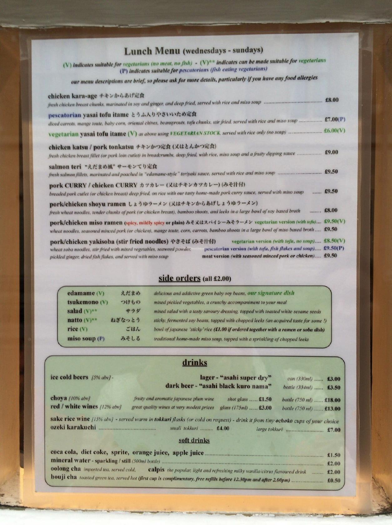 Carta del restaurante Edamamé, Oxford