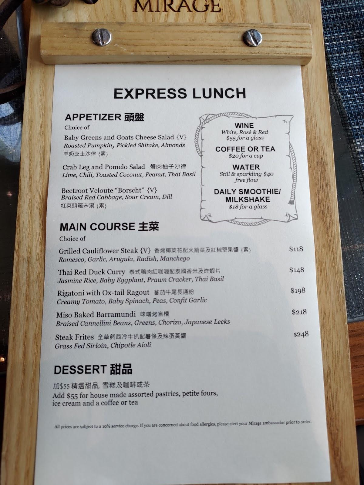 Menu at Mirage Bar & Restaurant, Hong Kong