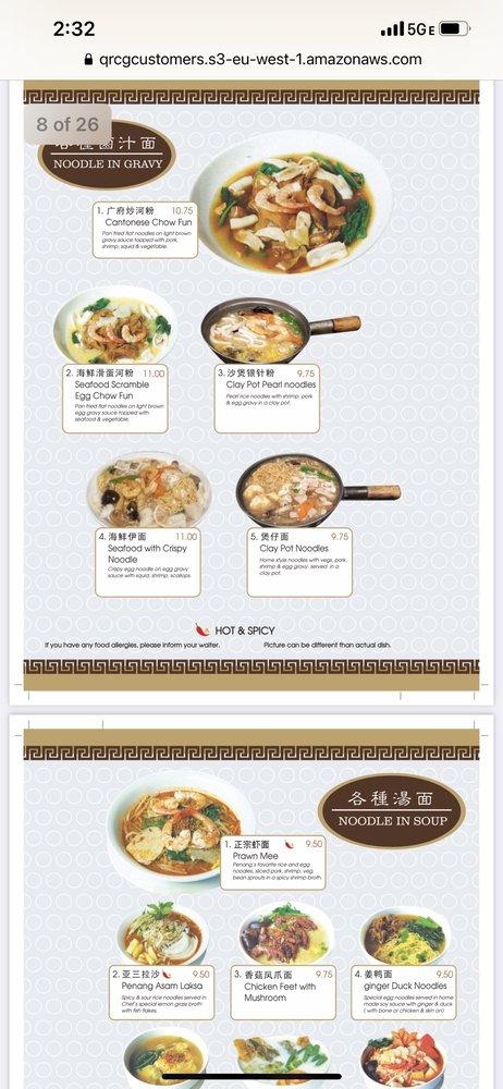 Menu at Penang Malaysian Cuisine restaurant, Boston, 685 Washington St