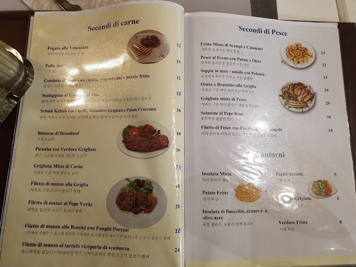Menu da Ristorante Pizzeria Al Faro, Venezia, Calle Ghetto Vecchio