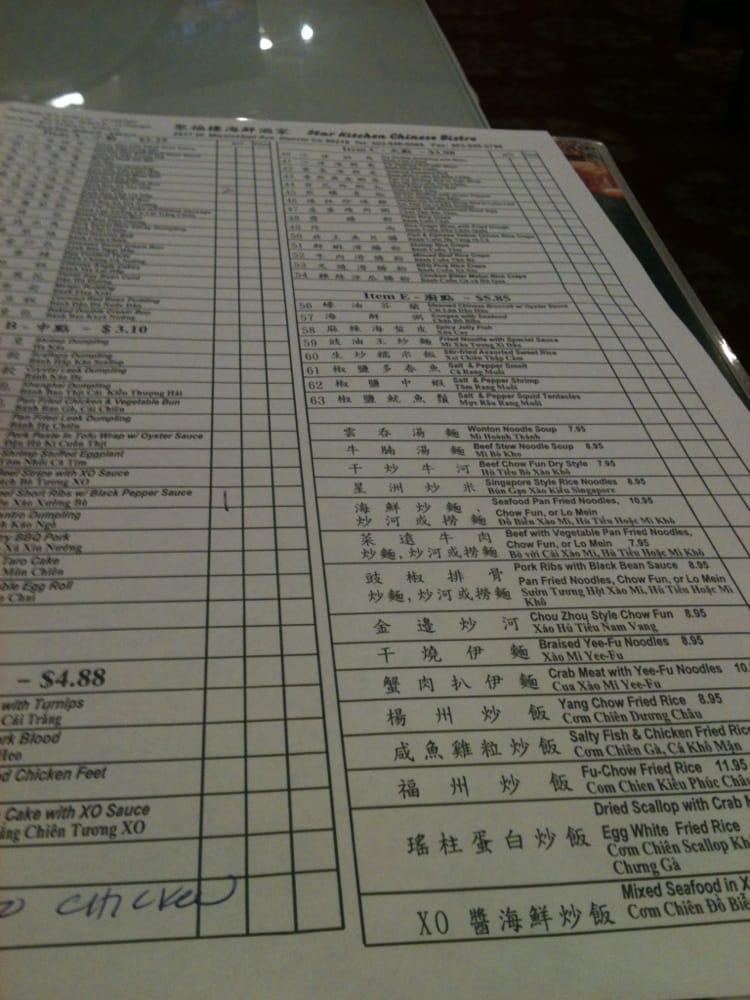 Menu at Star Kitchen restaurant, Denver