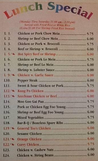 Menu at Dragon China restaurant, Catonsville, Frederick Rd #3504