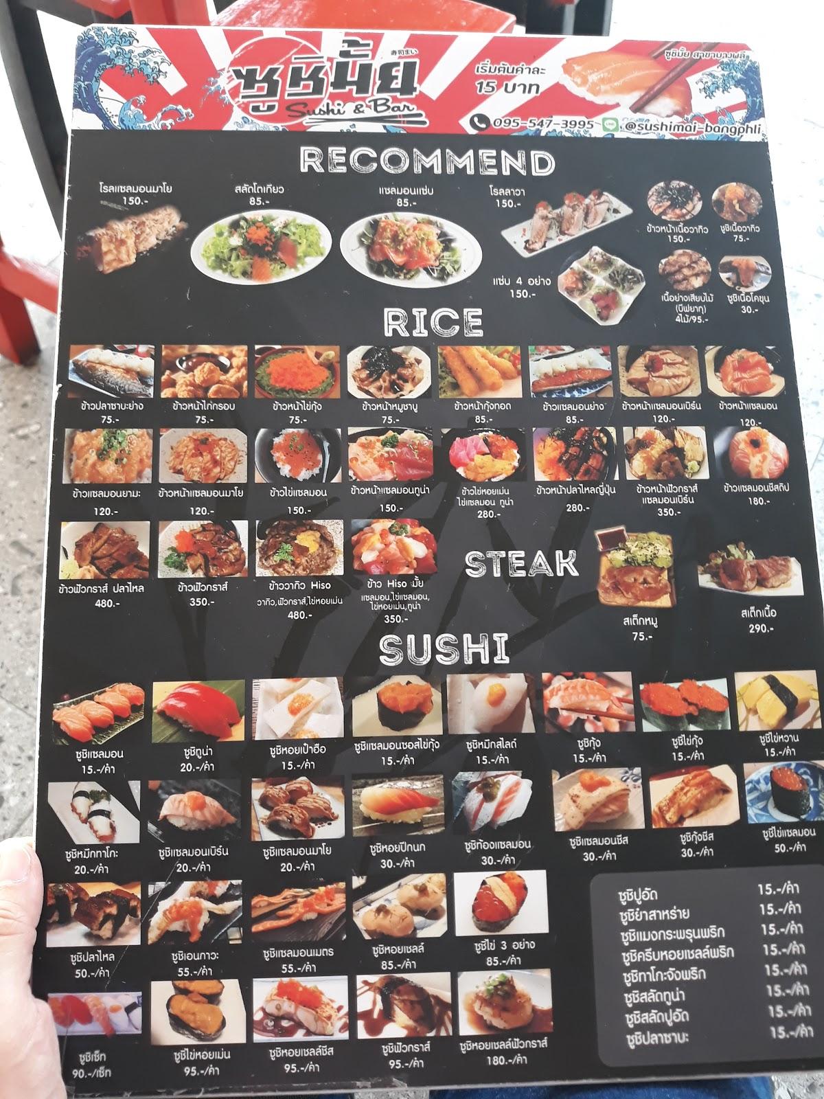 Menu at Sushi Mai - Bangphli Branch restaurant, Bang Phli Yai