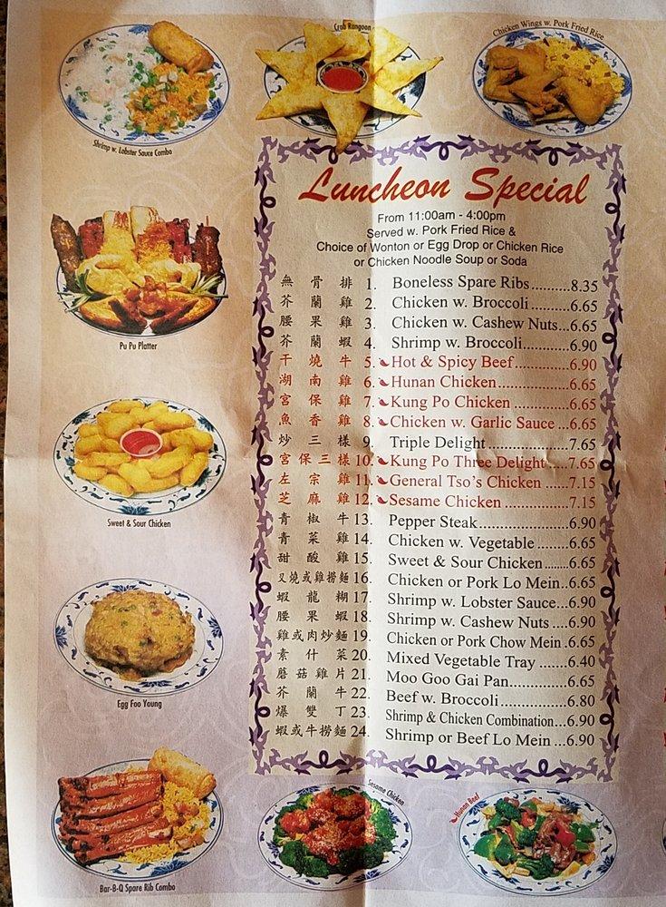 Menu at Wonderful restaurant, Yonkers, 518 E 240th St