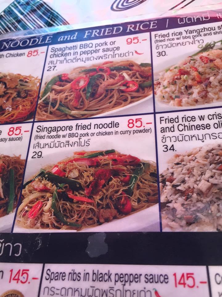 Menu at maxim restaurant, Bangkok, 153 Ram Buttri