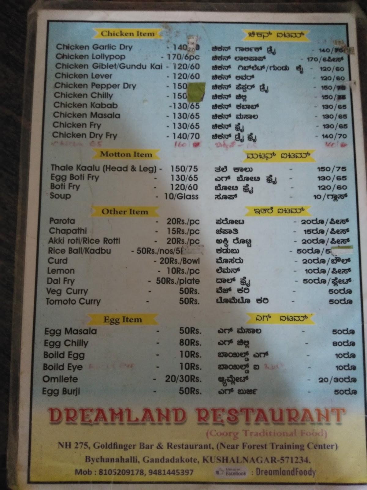 Menu at Dreamland Restaurant. (Coorg Traditional Food), Kushalnagar