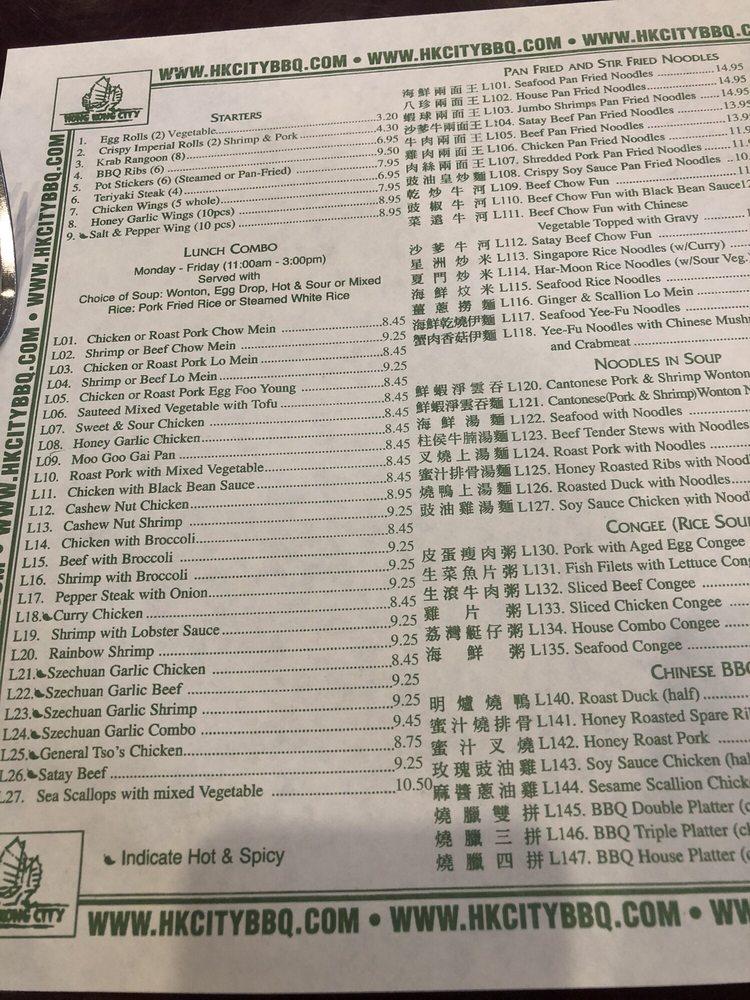 Menu at Hong Kong City BBQ, Tamarac, FL-7