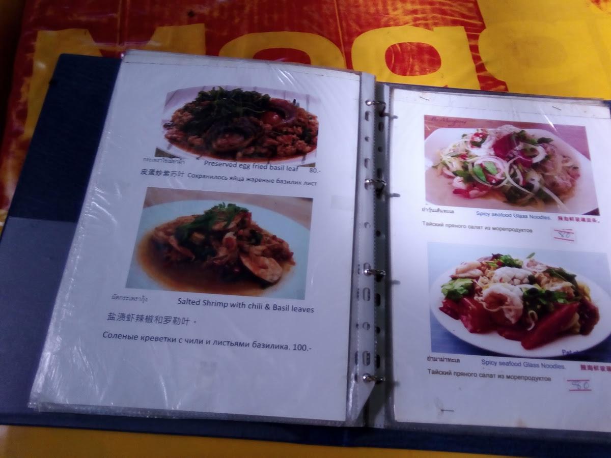 Menu at J Noy mango and sticky rice restaurant, Pattaya City