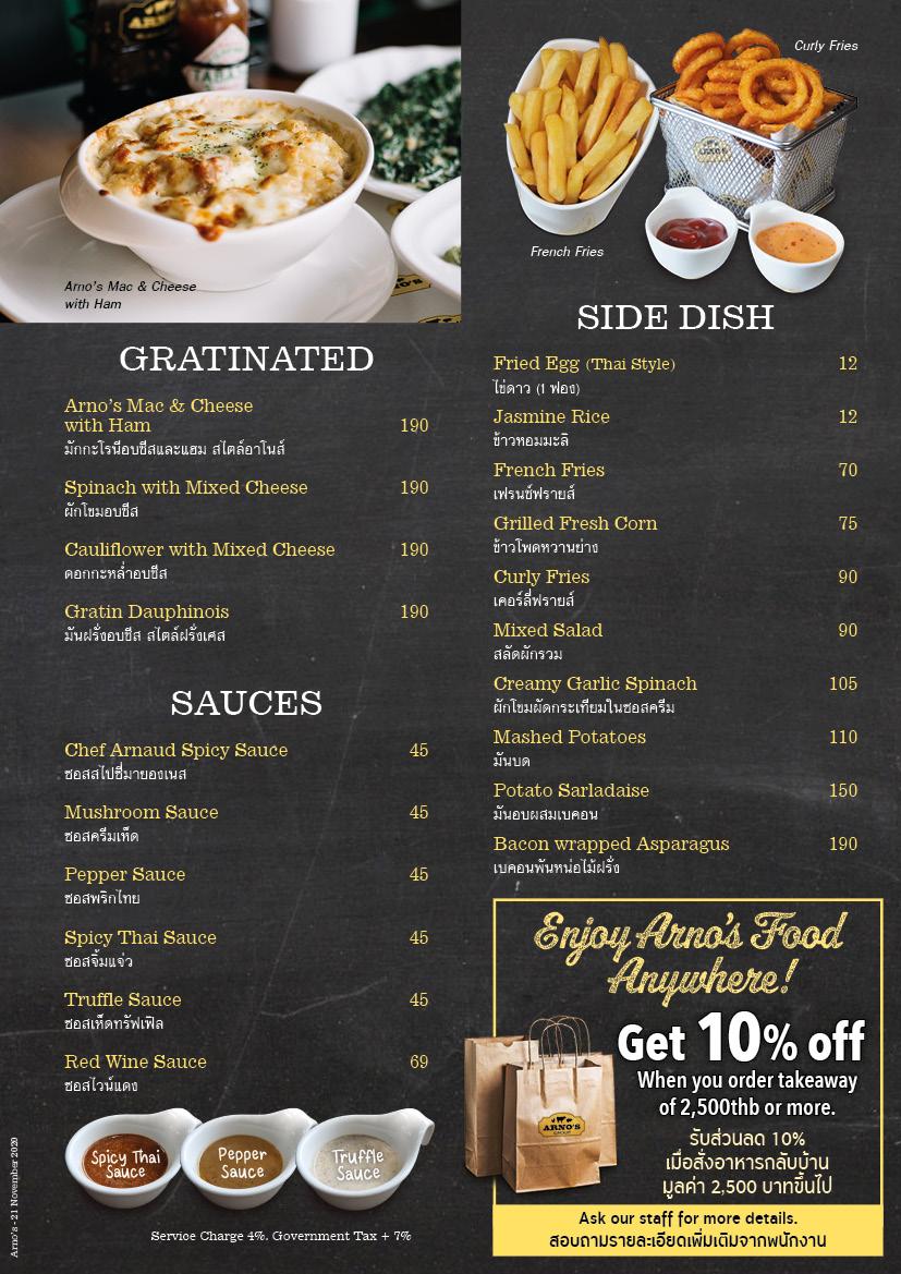 Menu at Arno’s Wireless restaurant, Bangkok, 130-132 Sindhorn Building