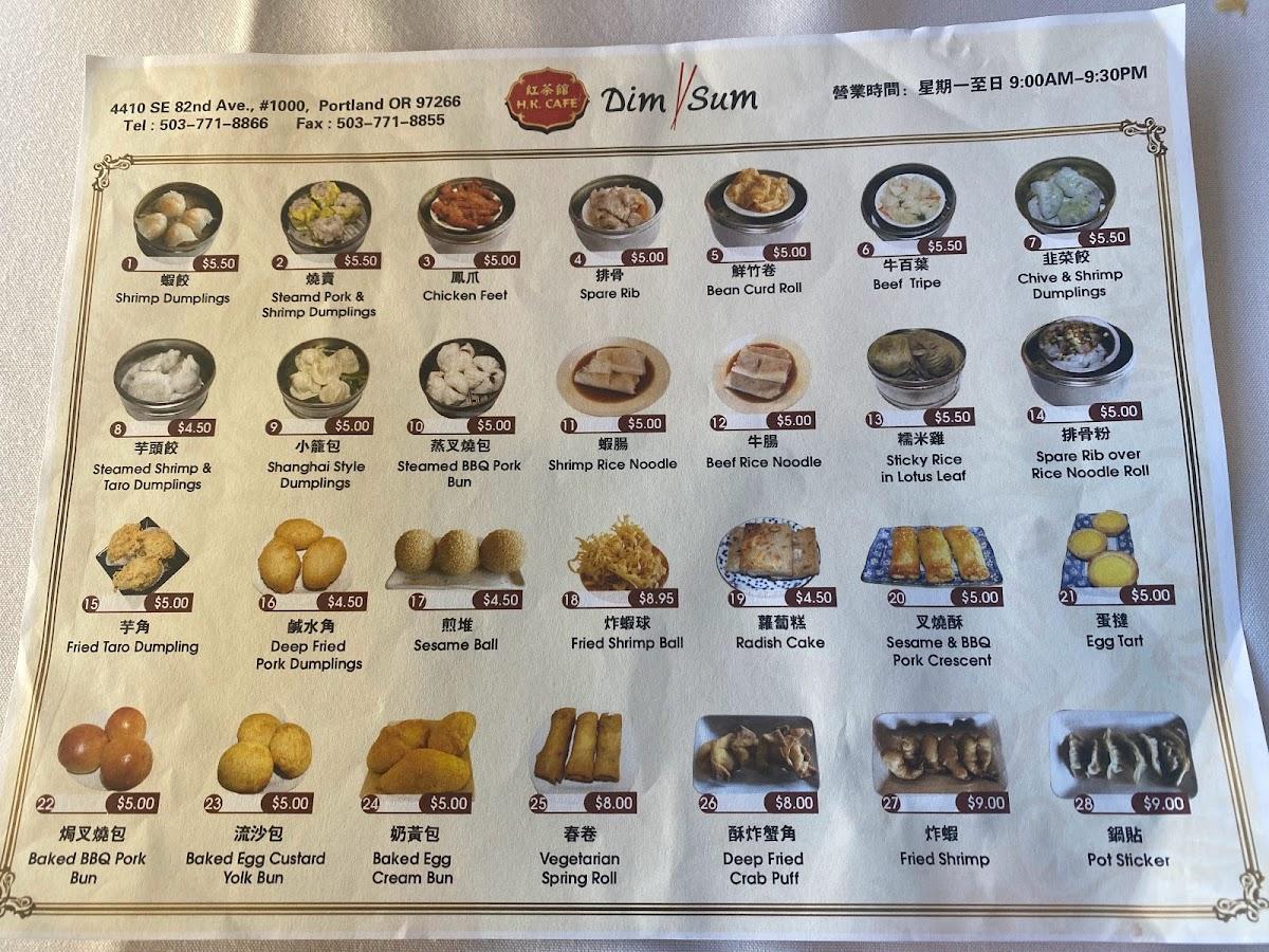 Menu at HK Cafe, Portland