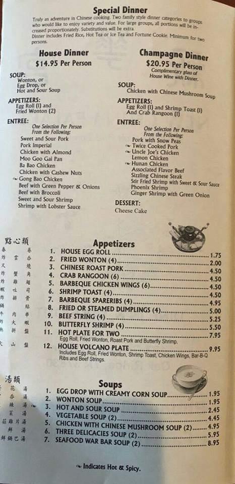 Menu at New China Palace Restaurant, Oak Ridge, 123 Central Ave