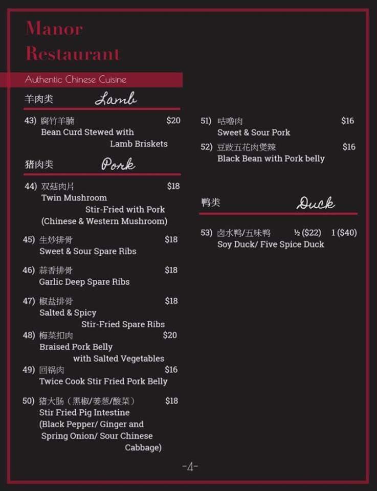 Menu at IMPRESSION Restaurant, Dunedin