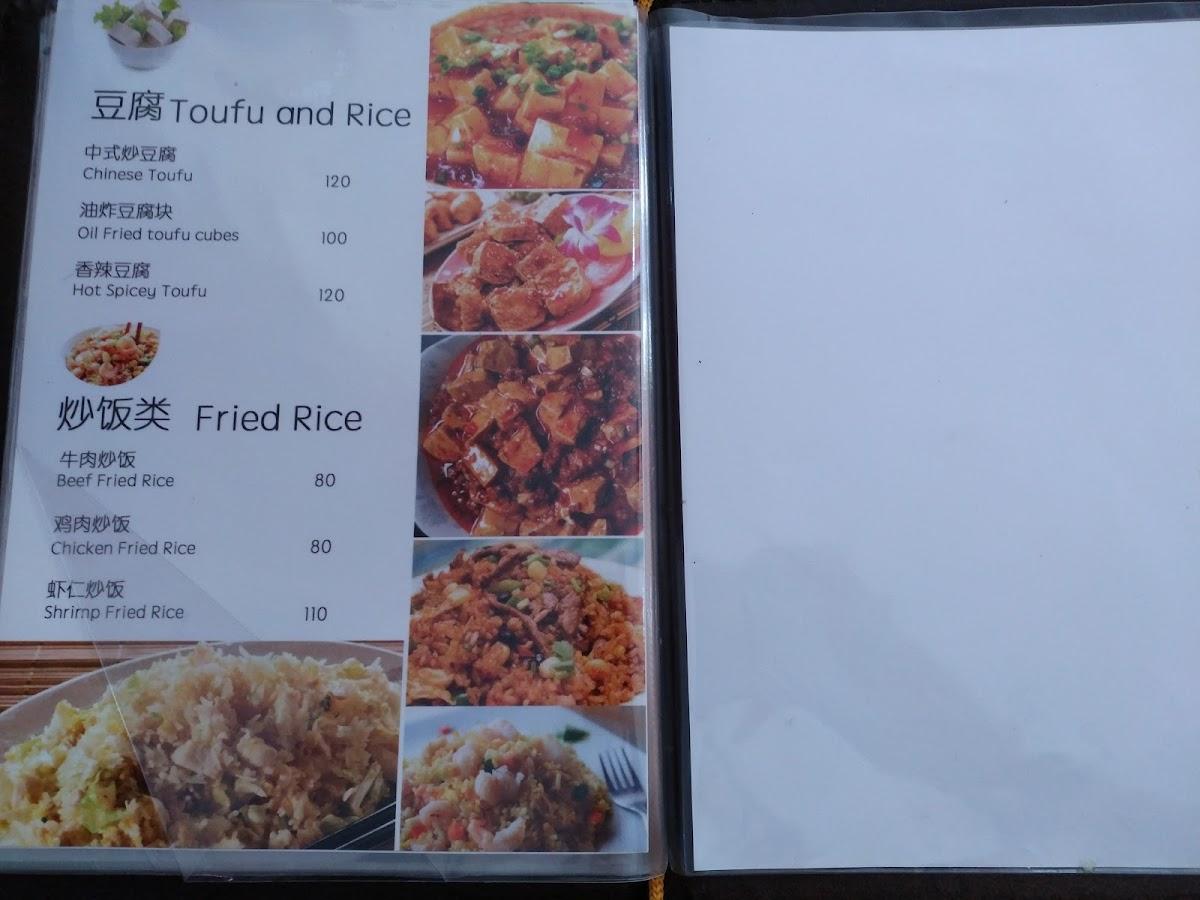 Carta de CC Chinese Restaurant 喜喜中式餐厅, Egipto