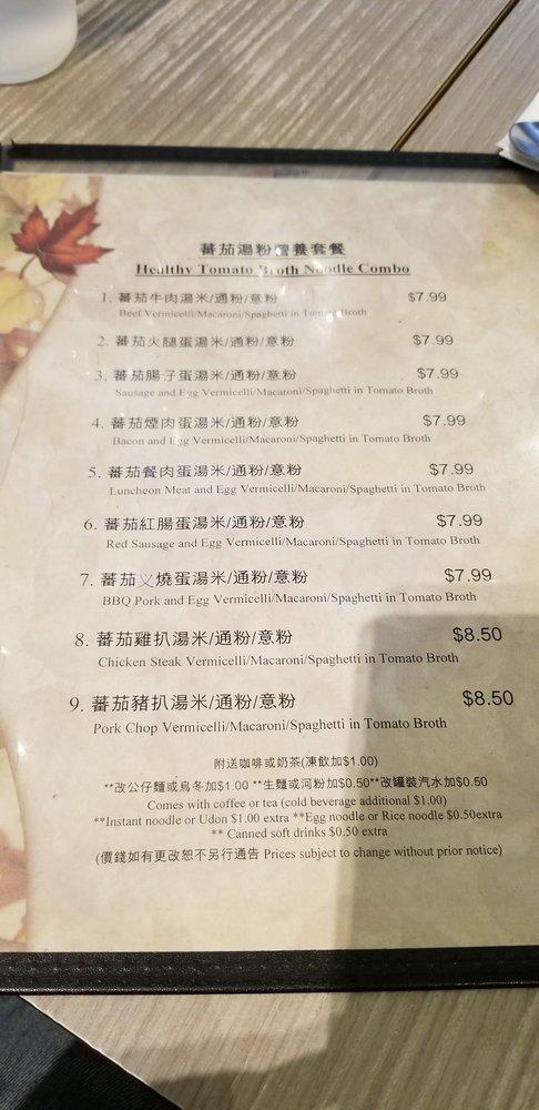 Menu at Golden Flower Cafe, Richmond Hill