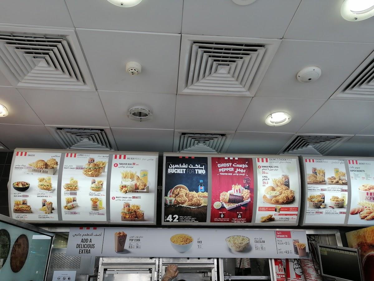 Menu at KFC restaurant, UAE, 34F3+WCC - ADNOC Station